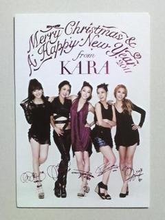 9月2日KARA FC会報VOL.1届きました♪: テレビっ子のブログbyモモ