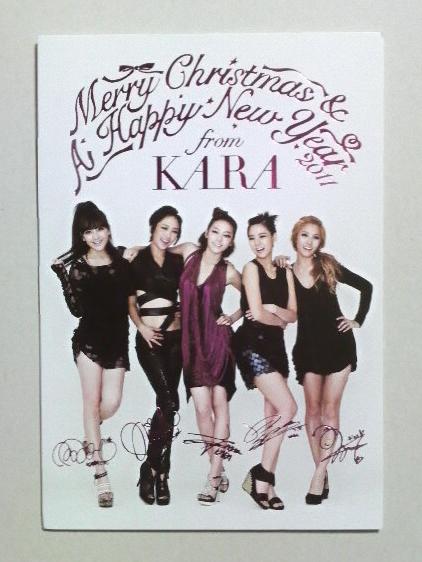 9月2日KARA FC会報VOL.1届きました♪: テレビっ子のブログbyモモ